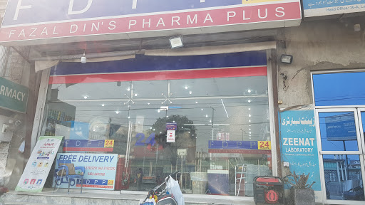 Fazal Din Pharma Plus in Shahdara Town, Shahdara, Lahore, Punjab - Zaubee