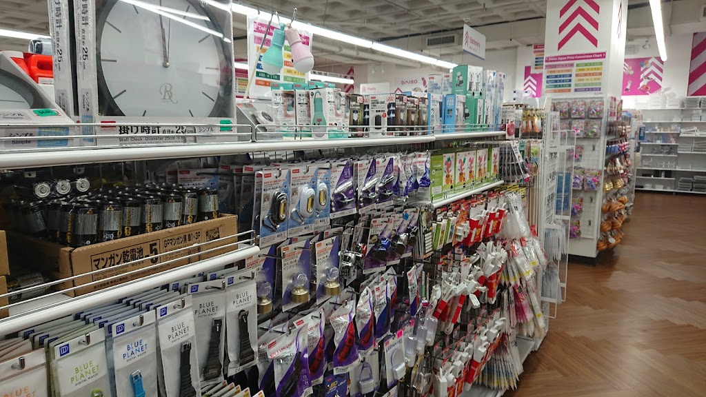 Daiso - Scarsdale, NY 10583 - Location, Reviews, Hours and Information.