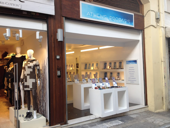 184 αξιολογήσεις για ATHENS PROTASIS PLAKA (Κοσμηματοπωλείο) στην Αθήνα ...