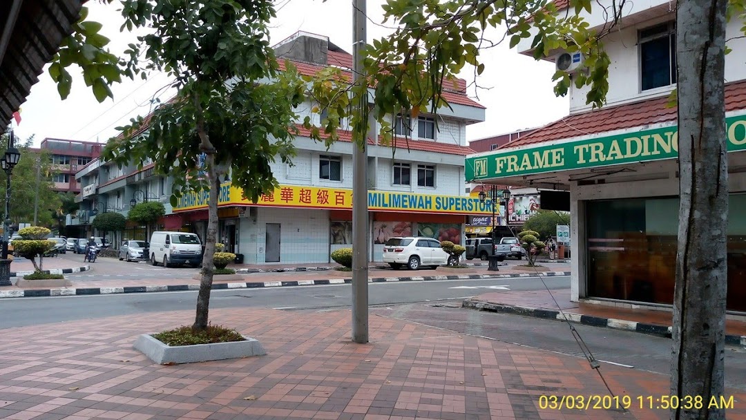 Milimewa Superstore di bandar Labuan