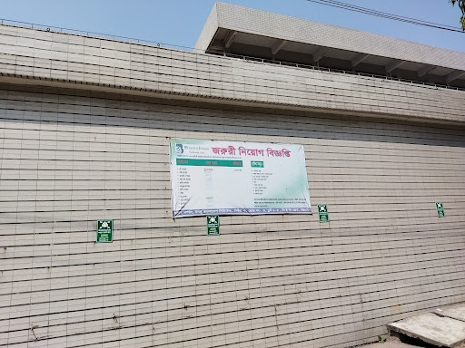 Bonshoe Bangladesh Limited in Halishahar, Chattogram, - Zaubee