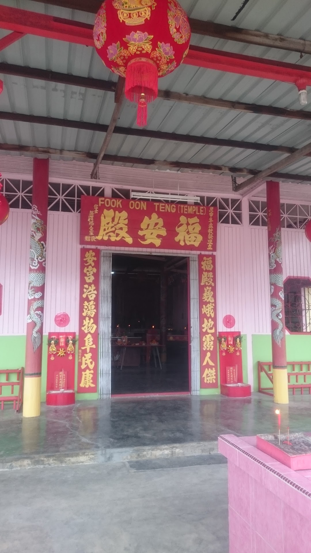FOOK OON TENG TEMPLE di bandar Bentong