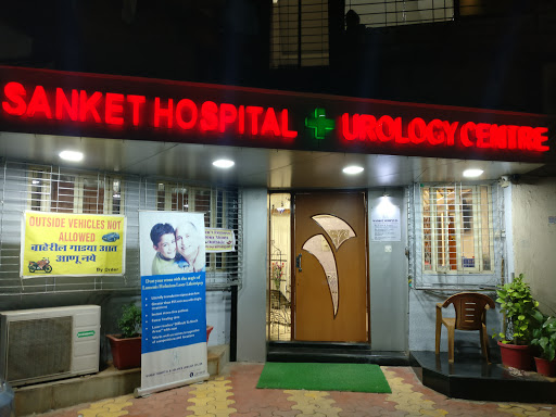 Sanket Hospital And Urology Centre in Borivali West, Mumbai