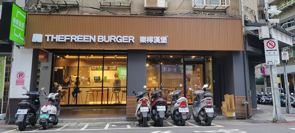 台北市大安區 樂檸漢堡 THEFREEN BURGER（台北忠孝敦化門市） - 台灣餐廳推薦 手搖推薦 甜點推薦 買一送一 優惠訊息
