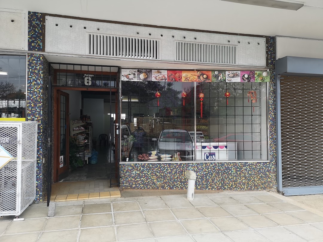 Convenience Asian Store (Silver Star Retail) in the city Johannesburg