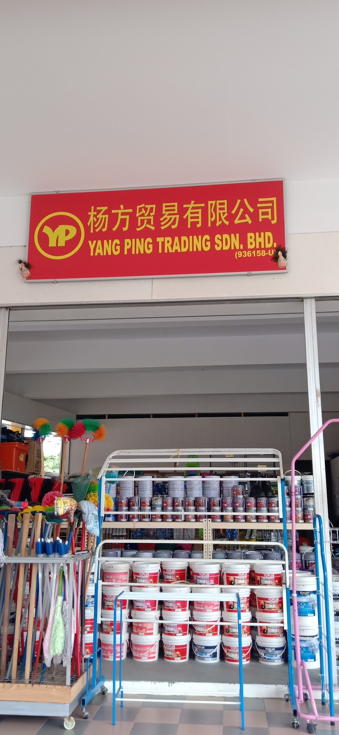 yang ping trading sdn bhd di bandar Niah