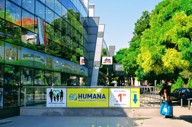 268 отзива за магазин Humana second hand (Магазин за електроуреди) в ...