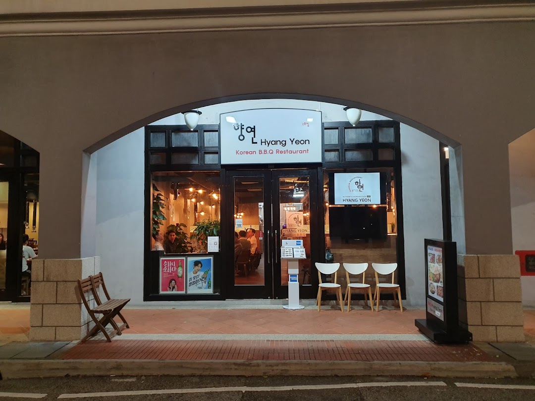 Hyang Yeon BBQ 3 (Peck Seah Street) in the city Singapore