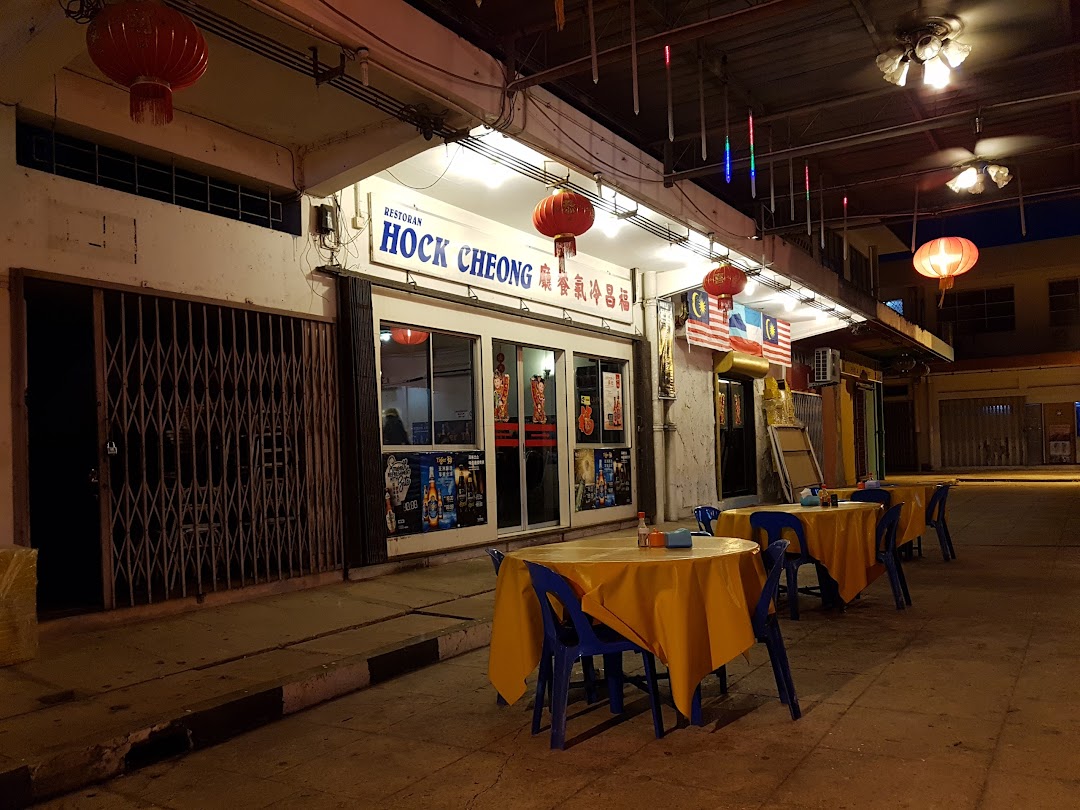 Restaurant Hock Cheong() di bandar Kudat