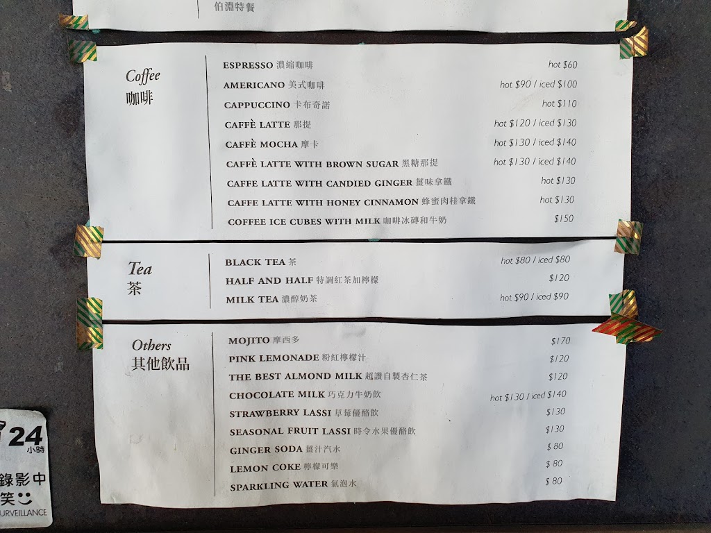 台北市萬華區 Flux by Fancia (Pet-Friendly) - 台灣餐廳推薦 手搖推薦 甜點推薦 買一送一 優惠訊息