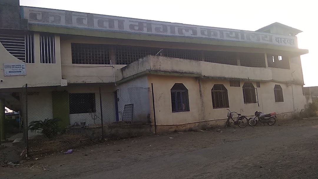 Kavita Mangal Karyalaya in the city Darwha