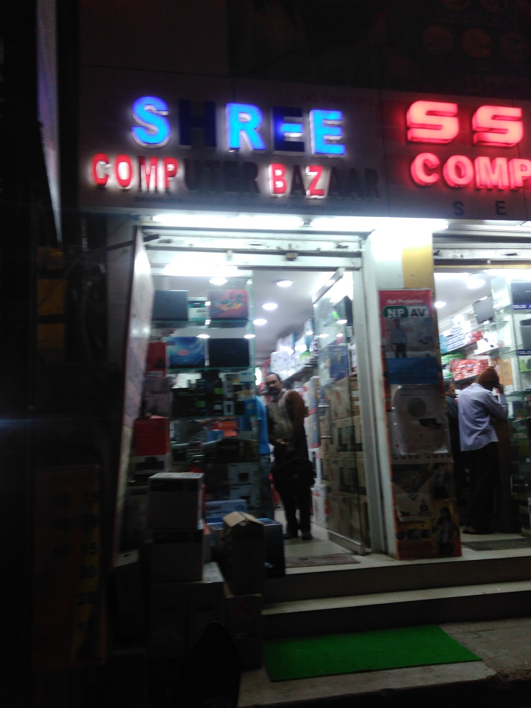 SHREE COMPUTER BAZAAR in the city Nagpur