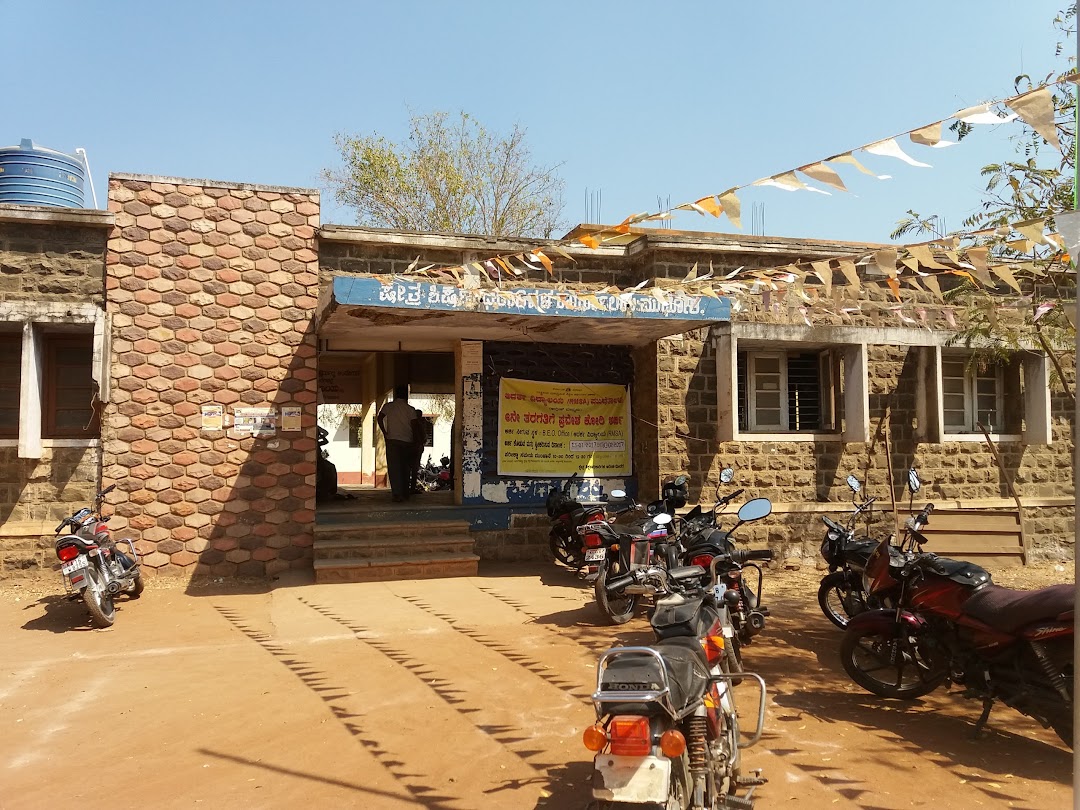 BEO Office Mudhol in the city Mudhol