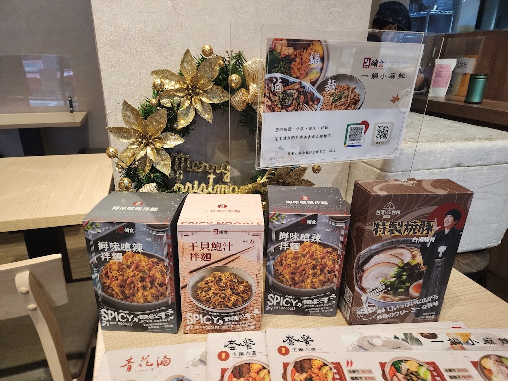 台北市信義區 緒食Shi Food 松山創始店 - 台灣餐廳推薦 手搖推薦 甜點推薦 買一送一 優惠訊息