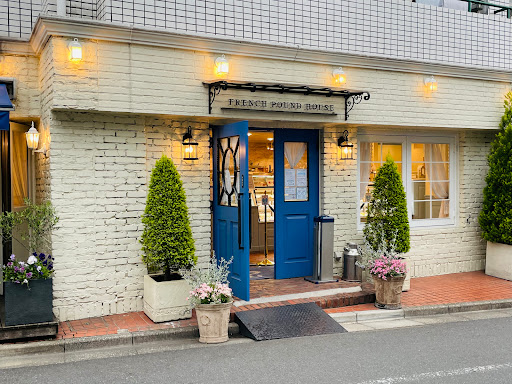 French Pound House - reviews,open hours,photo spots, things to do ...