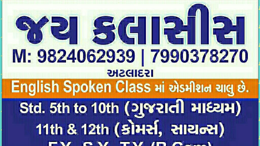 Jay classes - Education Center in Vadodara