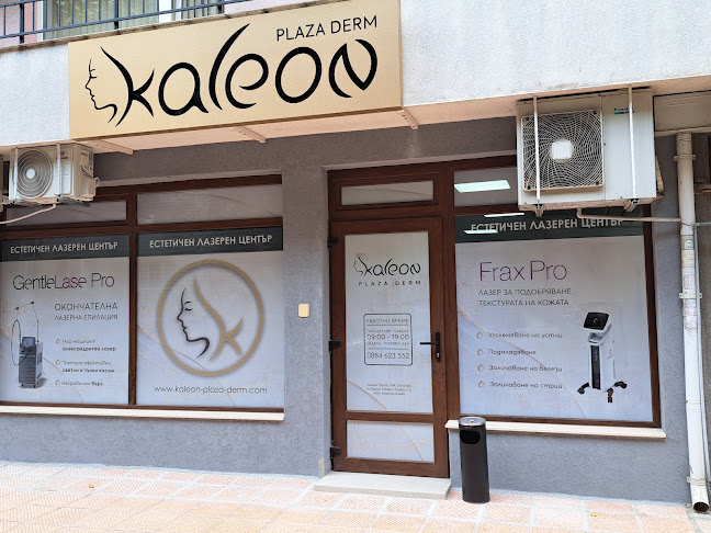 68 отзива за Kaleon Plaza Derm (Салон за красота) в Варна (Варна)