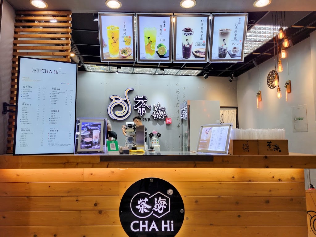 南投縣草屯鎮 茶海 CHA Hi-中山店 - 台灣餐廳推薦 手搖推薦 甜點推薦 買一送一 優惠訊息