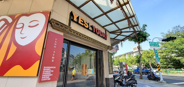 YES! TODAY COFFEE今天好好 | 營業時間、菜單、評價