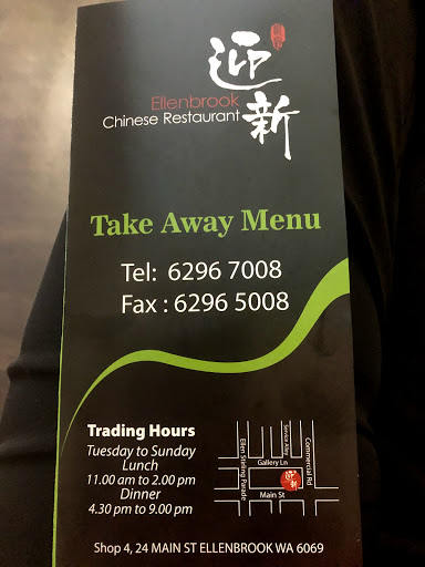 Ellenbrook Chinese Restaurant in Ellenbrook, Western Australia - Zaubee