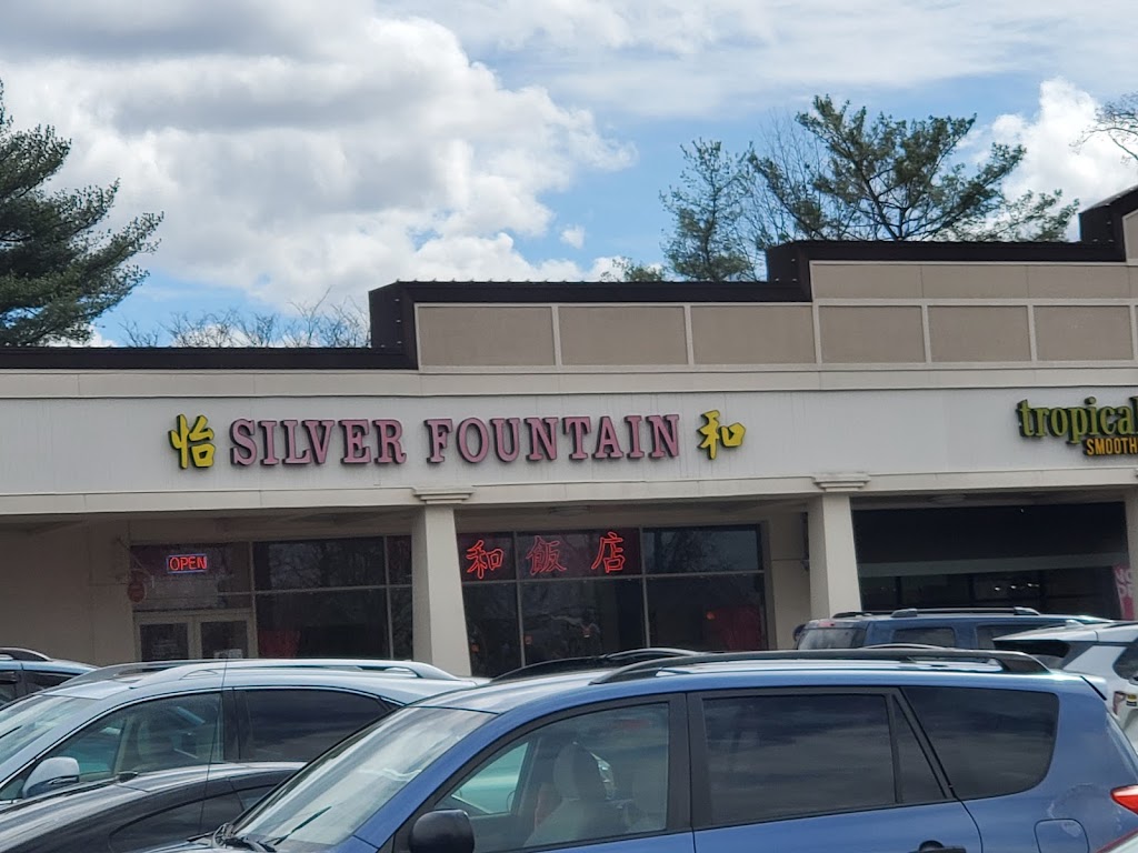 Silver Fountain - Silver Spring, MD 20906 - Menu, Hours, Reviews and ...
