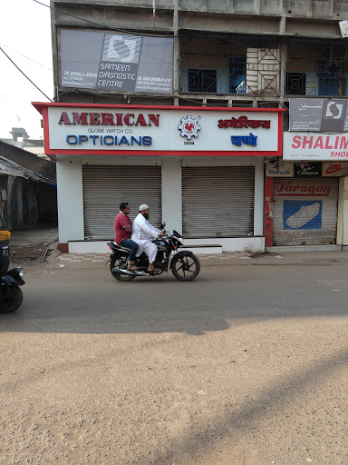 American Globe Watch Co in Gokul Nagar, Bhiwandi