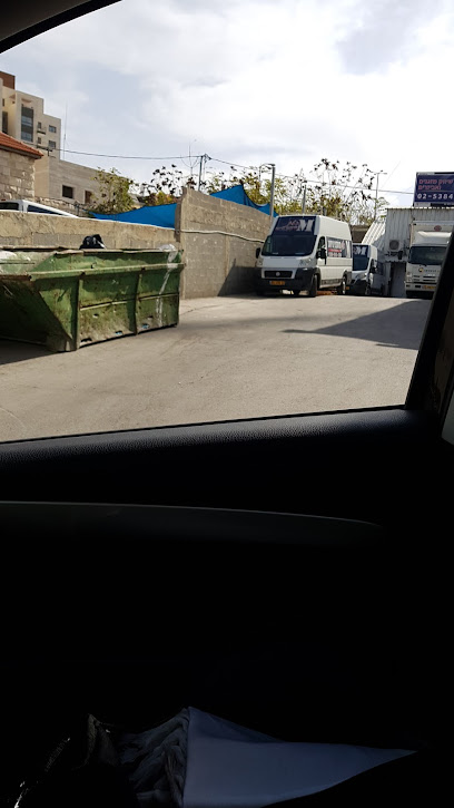 Novomic Ltd. - HaMelacha St 23, Rosh Haayin - Zaubee