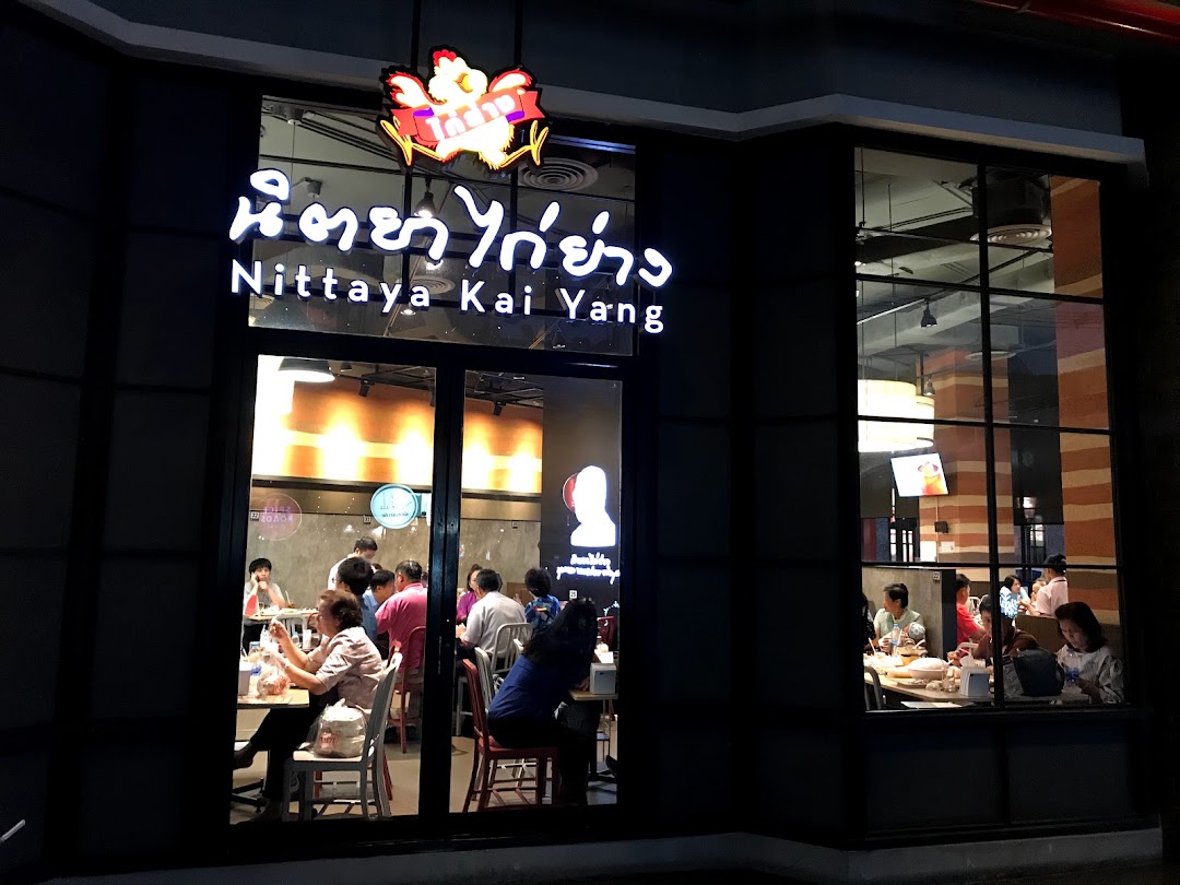 Nittaya Kai Yang ในเมืองเขตคลองเตย