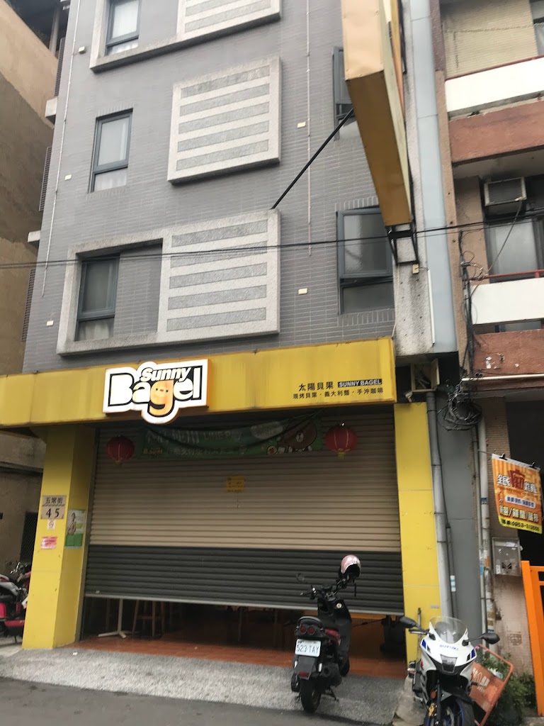 台中市北區 Sunny Bagel 太陽貝果-五常店 早午餐 義大利麵 咖啡 燉飯 - 台灣餐廳推薦 手搖推薦 甜點推薦 買一送一 優惠訊息