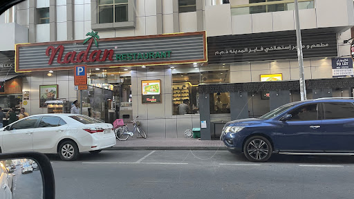 Nadan Restaurant in Muhaisnah - Muhaisnah 4, Dubai - Zaubee