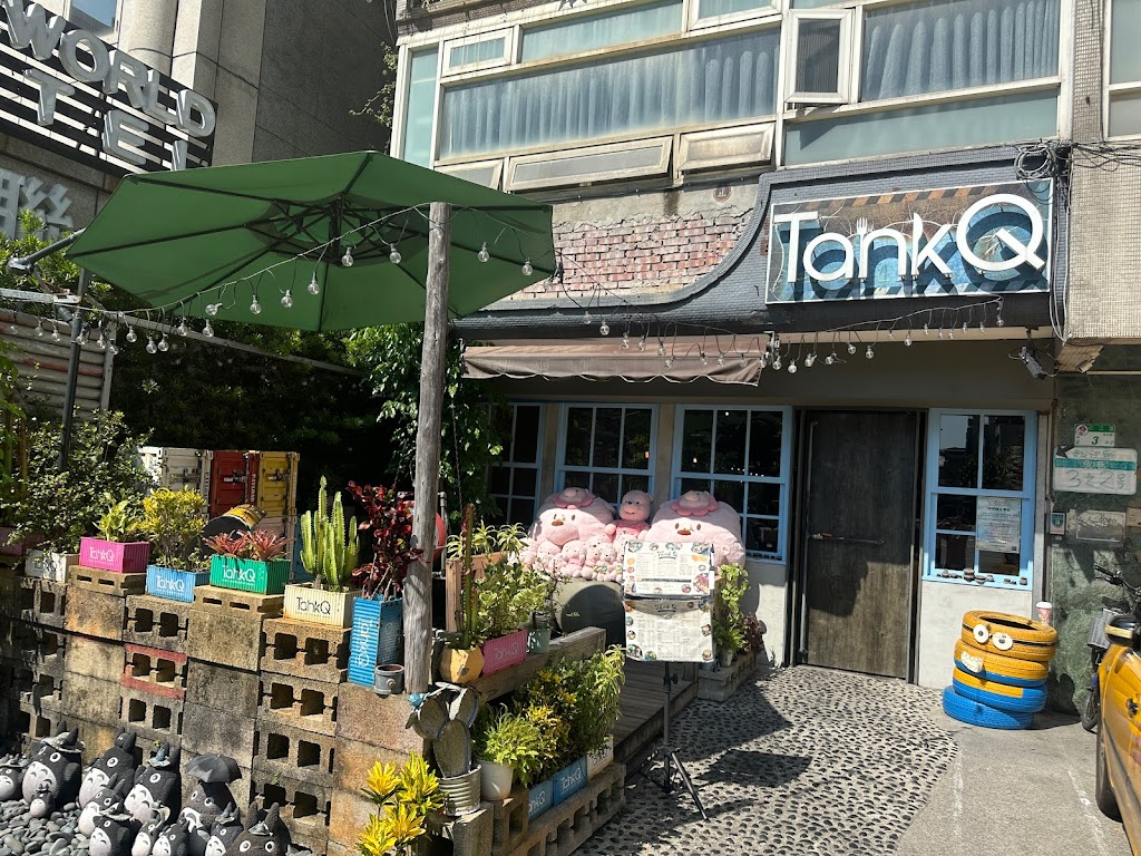 台北市中山區 TankQ Cafe & Bar 松江南京店 - 台灣餐廳推薦 手搖推薦 甜點推薦 買一送一 優惠訊息