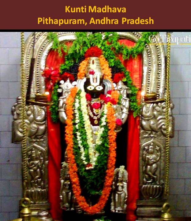 Kunti Madhava Swamy Temple in the city Pithapuram
