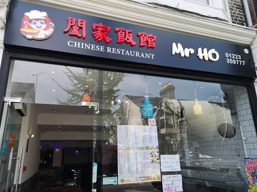 MR HO CHINESE RESTAURANT - Locations from All Over the World