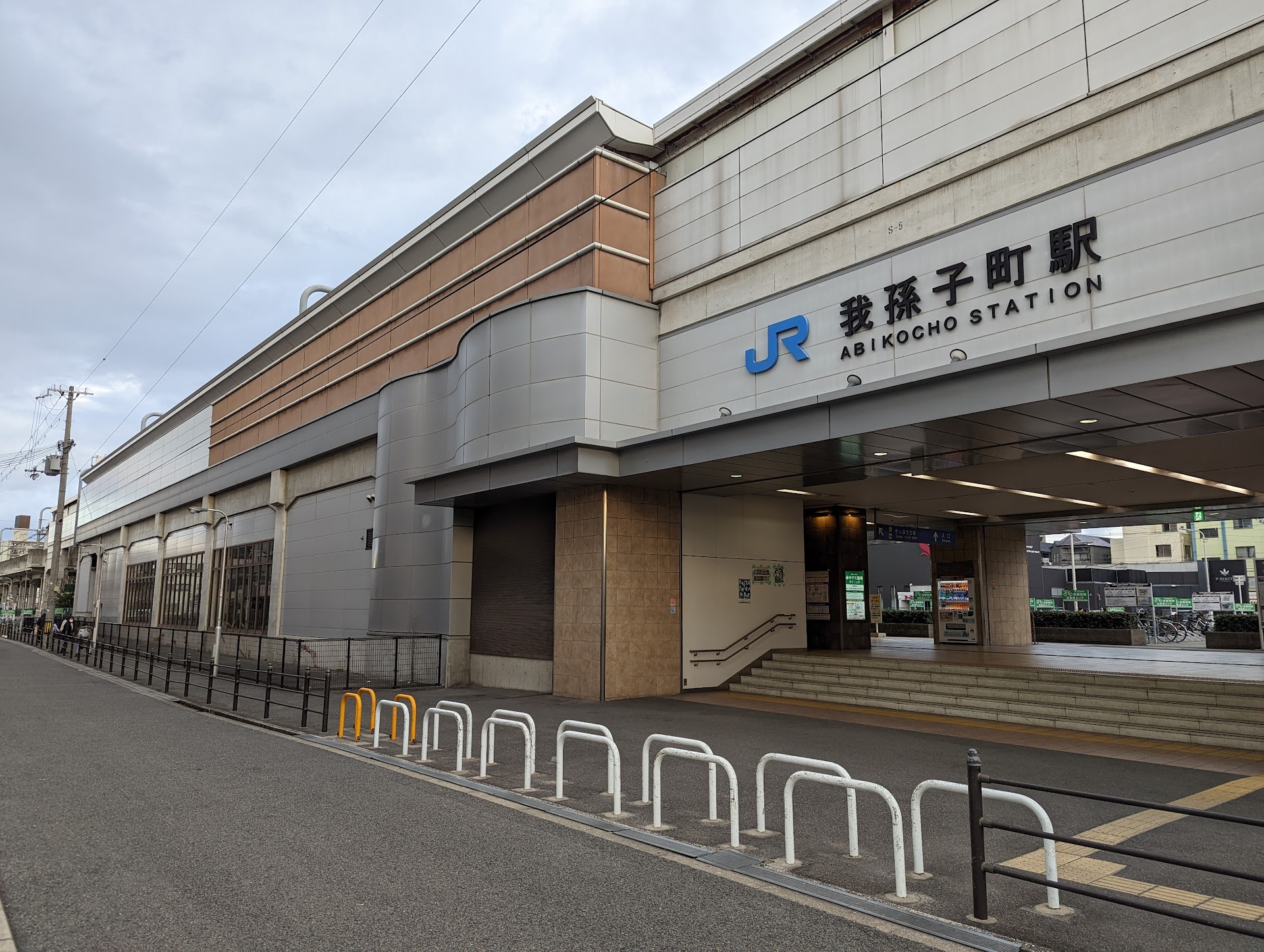 Abikochō Station - reviews,open hours,photo spots,things to do ...