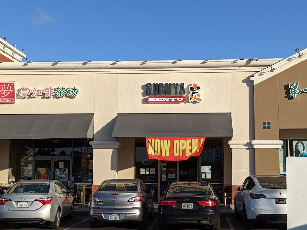 Sumiya Bento - Santa Clara, CA 95035 - Menu, Hours, Reviews and Contact