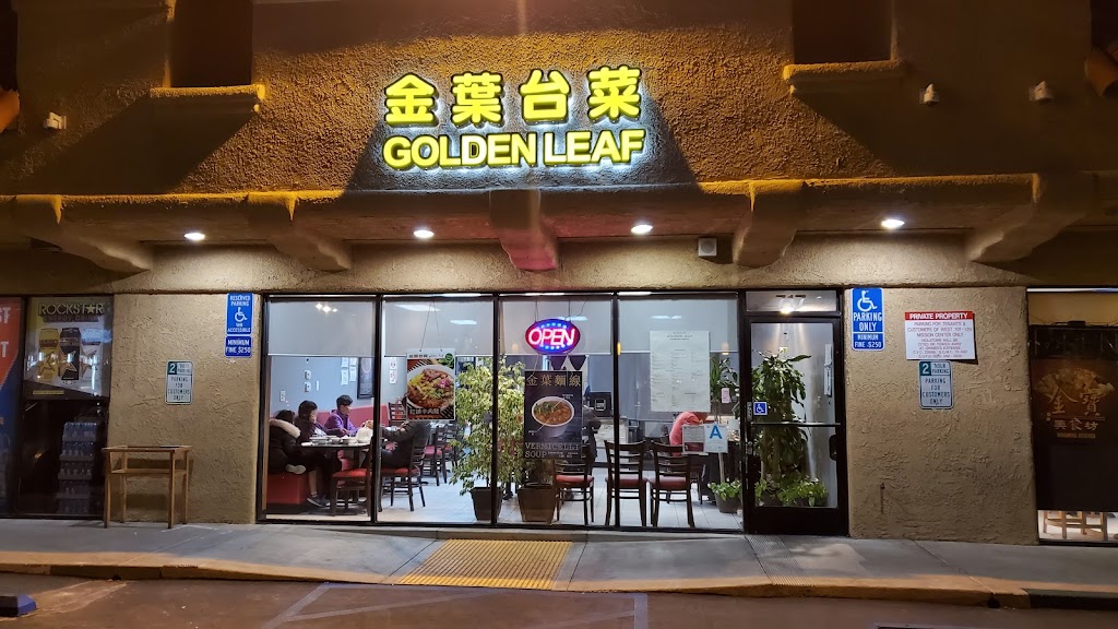 Golden Leaf Restaurant - Alhambra, CA 91776 - Menu, Hours, Reviews and ...