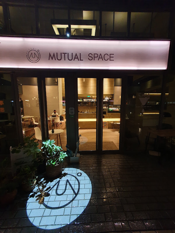 Mutual Space | 營業時間、菜單、評價