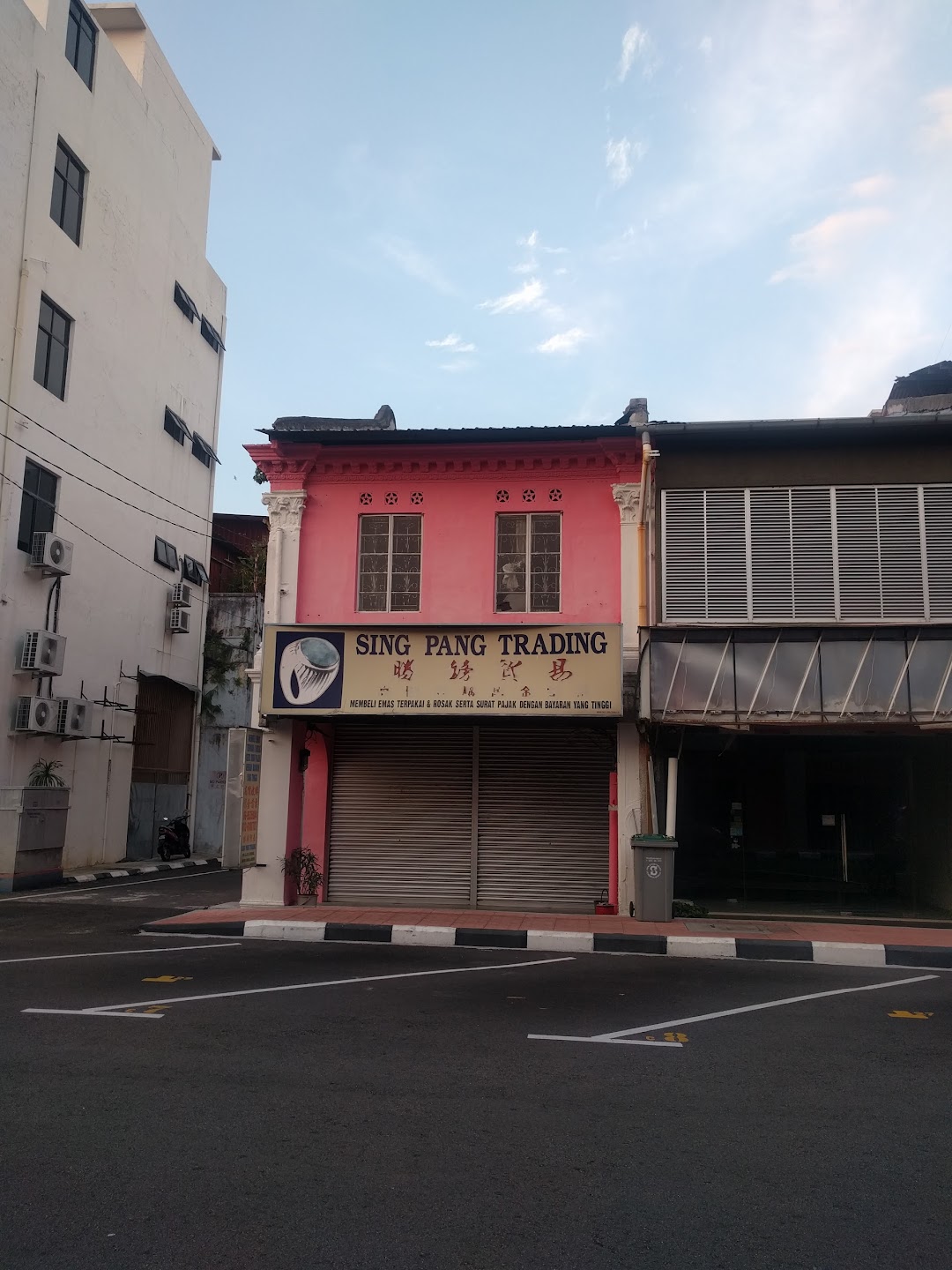 Seng Pang Trading di bandar Muar