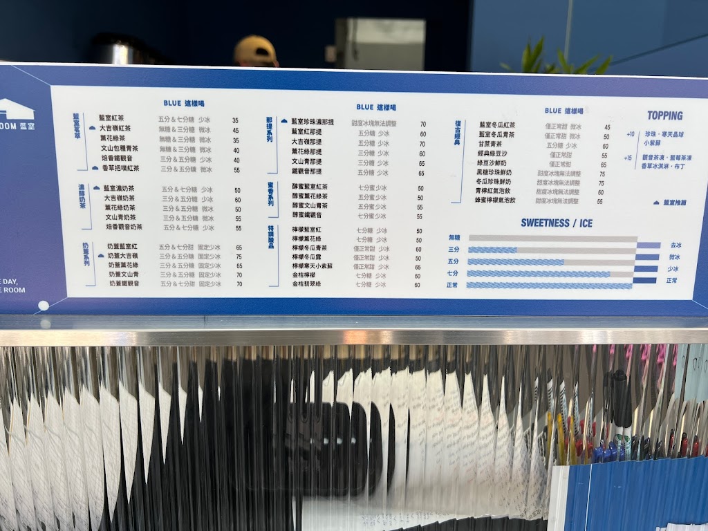 台北市內湖區 藍室 Blueroom - 台灣餐廳推薦 手搖推薦 甜點推薦 買一送一 優惠訊息