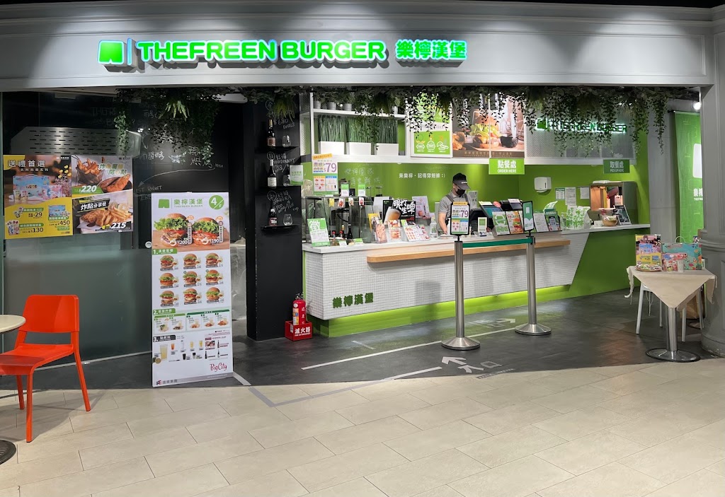 新竹市東區 樂檸漢堡 THEFREEN BURGER （新竹東區關新門市） - 台灣餐廳推薦 手搖推薦 甜點推薦 買一送一 優惠訊息