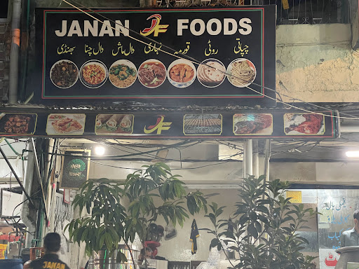 Janan Foods in G-9 Markaz G 9 Markaz G-9, Islamabad, Islamabad ...