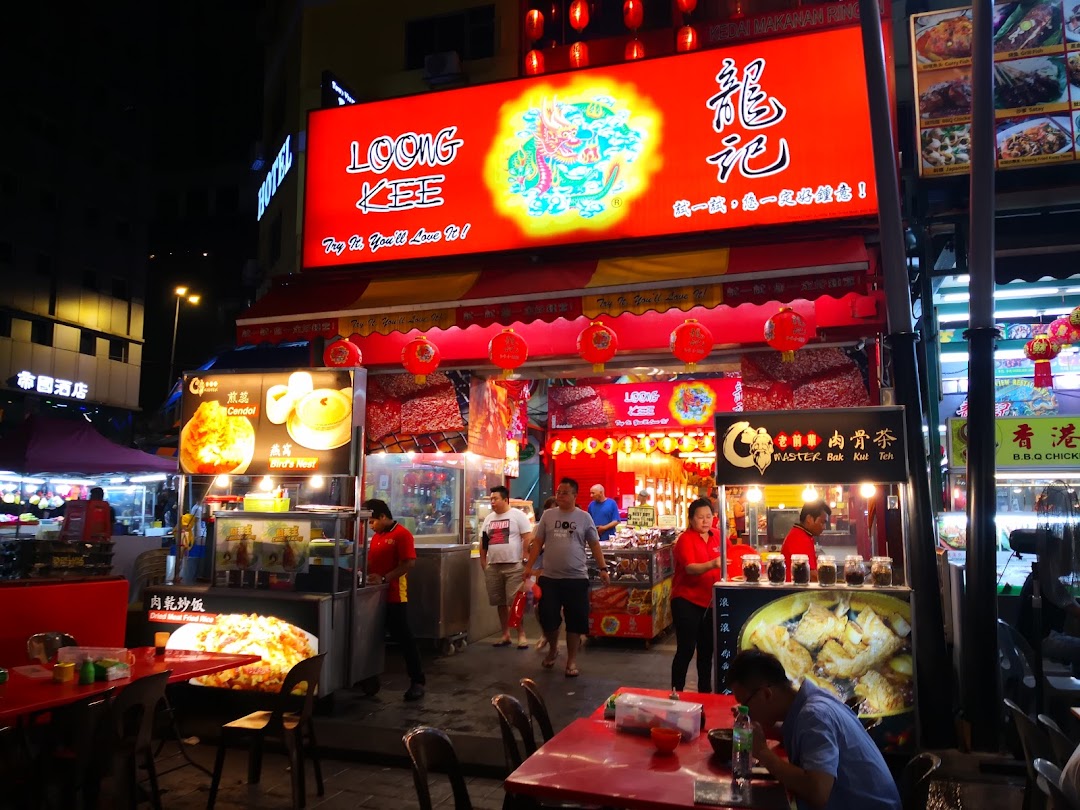 Loong Kee Dried Meat Sdn Bhd di bandar Kuala Lumpur
