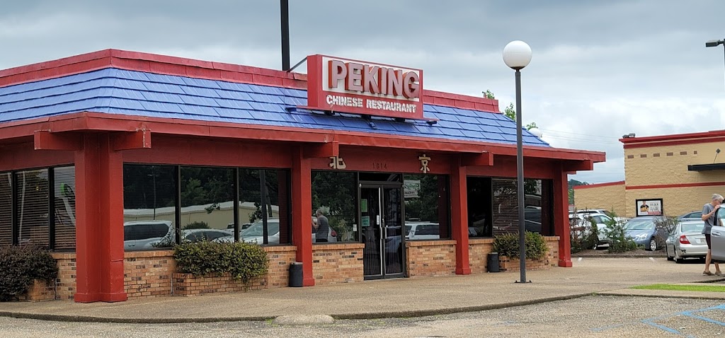 Peking Chinese Restaurant - Columbus, MS 39705 - Menu, Reviews, Hours ...