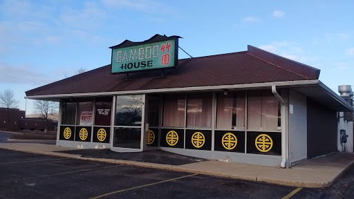 Bamboo House Chinese Restaurant