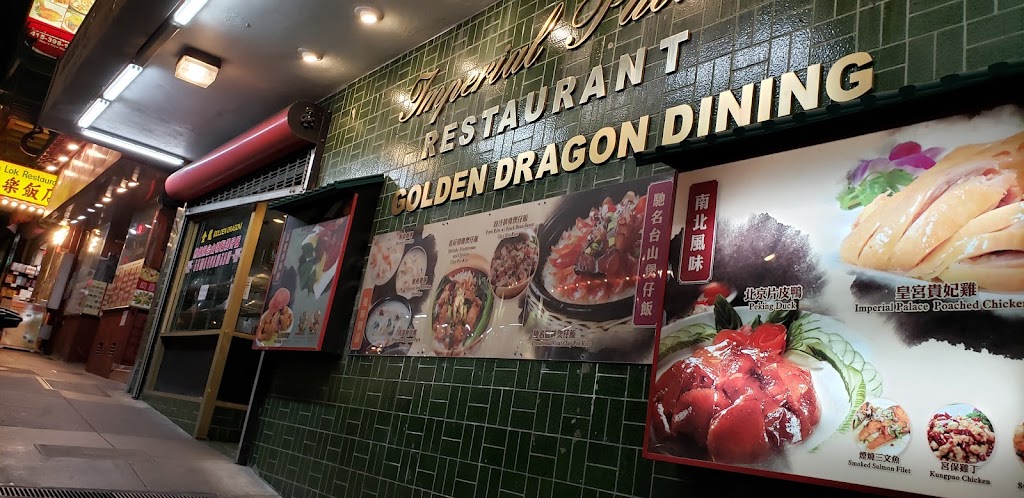 Golden Dragon Restaurant - San Francisco, CA 94108 - Menu, Reviews ...