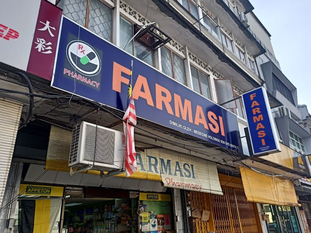 Medi-Care Pharmacy di bandar Taiping