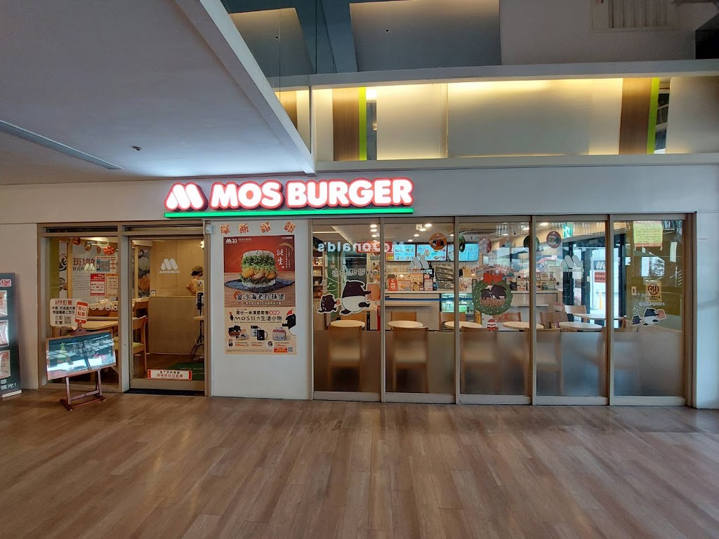 新北市三重區 MOSBURGER摩斯漢堡 三重愛買店 - 台灣餐廳推薦 手搖推薦 甜點推薦 買一送一 優惠訊息