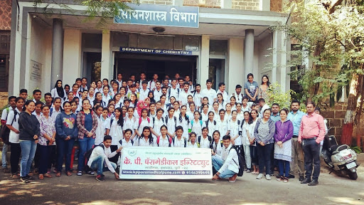 K P Paramedical Institute Training Centre In Dhankawadi