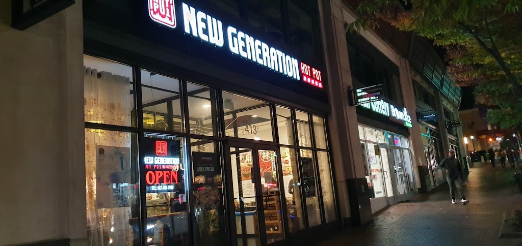 New Generation Hot Pot - Towson, MD 21204 - Menu, Hours, Reviews and ...