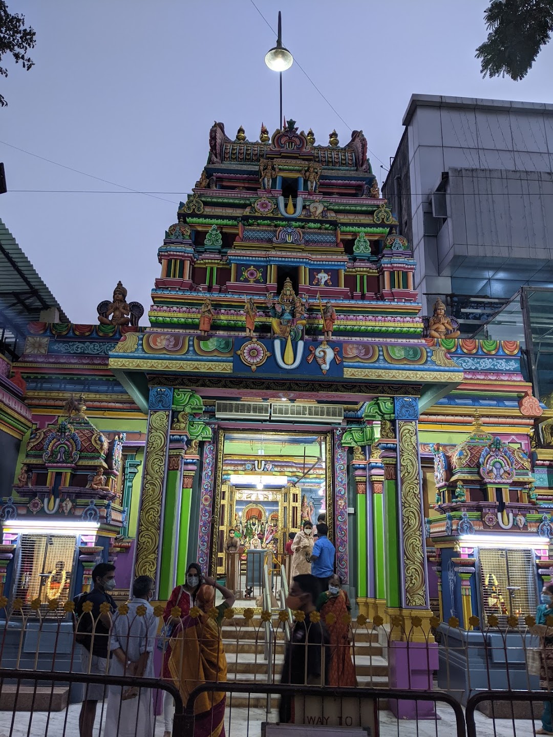 Lakshmi Narasimha Temple- Ahobila Matth in the city Mumbai